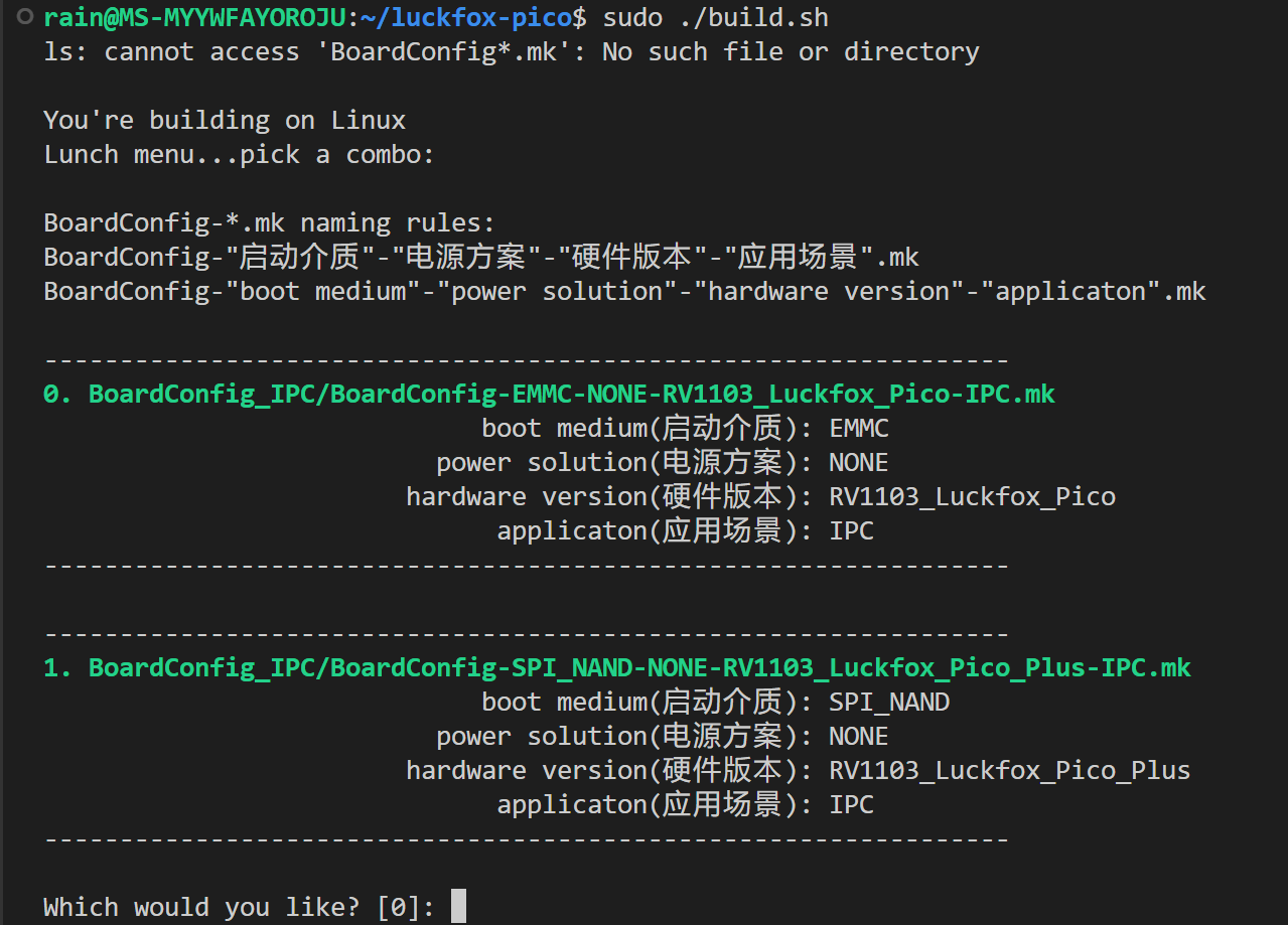 Luckfox Pico【Tutorial】【Luckfox Pico RV1103 with RJ45 Ethernet Module ...